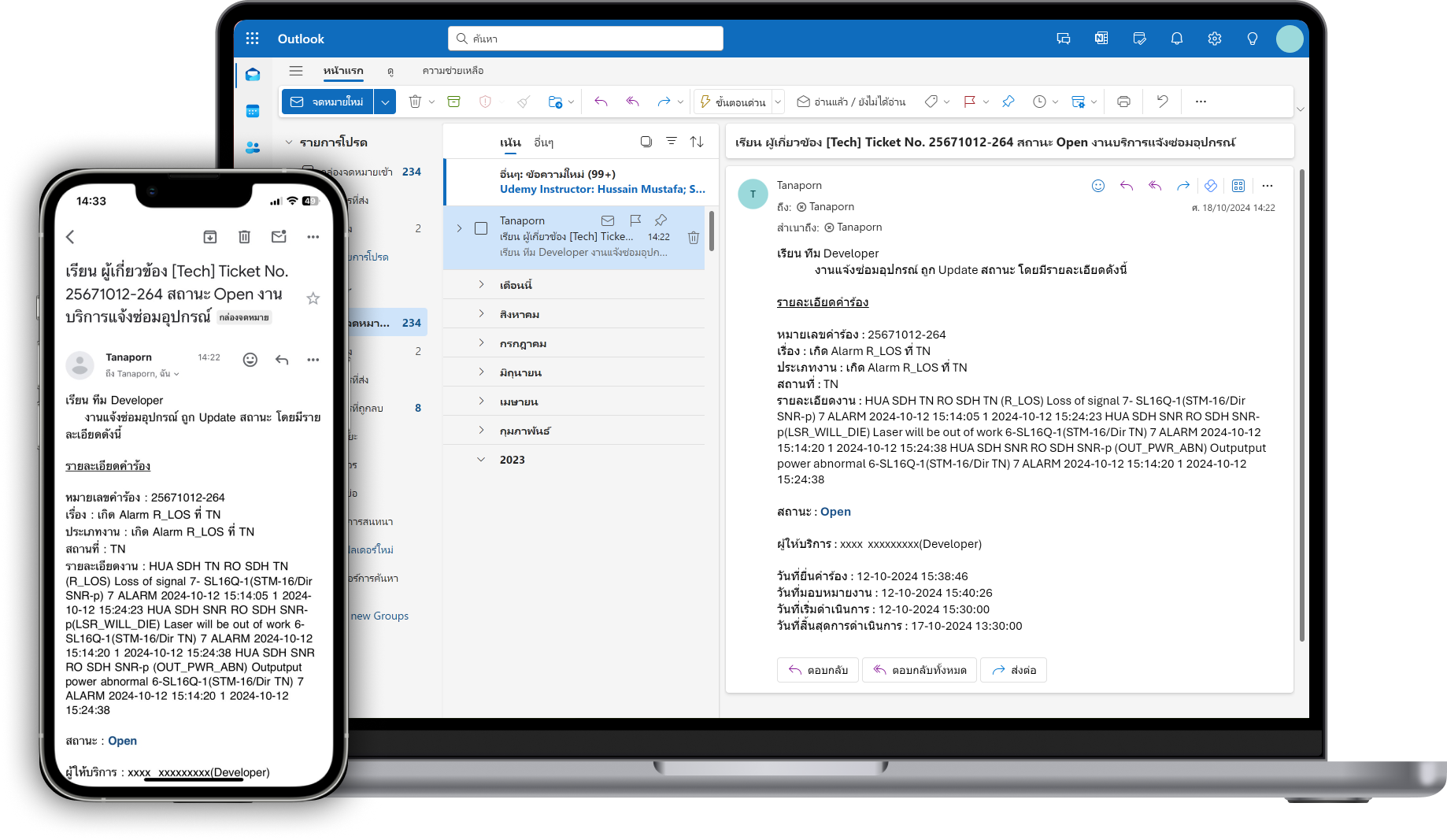 STARCAT HELPDESK – codesuite STARCAT HELPDESK – codesuite
